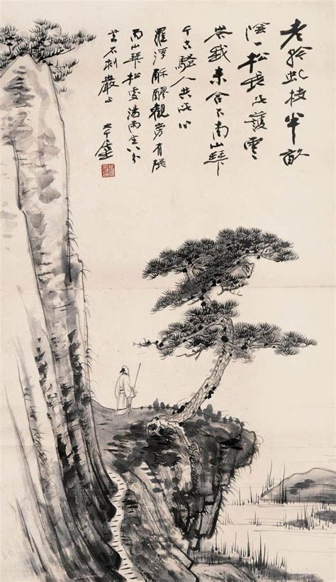 El Hurgador [arte En La Red] Zhang Daqian [pintura]
