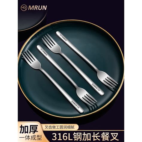 德國 316 不銹鋼 叉子 304 餐叉 西餐叉 家用 主餐叉 牛排叉 吃面 長柄 沙拉叉 蝦皮購物