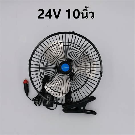 สายไฟมีสวิตซ์ปิดเปิด ถูกที่สุด พร้อมโปรโมชั่น ก ค 2024 Biggoเช็คราคาง่ายๆ