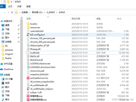 Windows系统下，将文件夹中文件名字全部复制提取出来windows批量复制文件名 Csdn博客