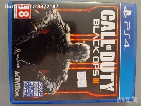 Игра за Ps 45 Call Of Duty Black Ops 3 в Игри за Playstation в гр