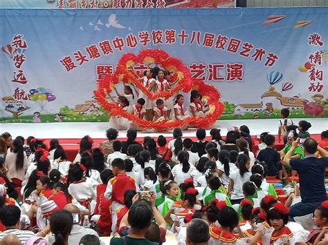 渡頭塘鎮中心學校第十八屆校園藝術節 每日頭條