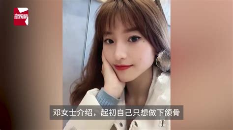 29岁女子花7万做磨骨手术，1年“光速”衰老无法修复：1年没上班了