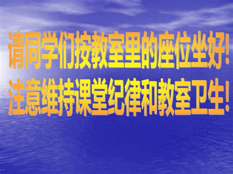 人教版七年级下册第18课收复台湾和抗击沙俄（共15张ppt） 21世纪教育网