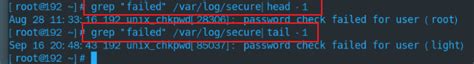 应急响应——linux日志分析var Log Wtmp Csdn博客