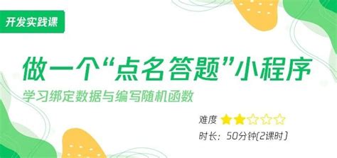 开发者专区 微信开放社区