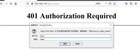 nginx配置及多种功能实现 Blog of Howell