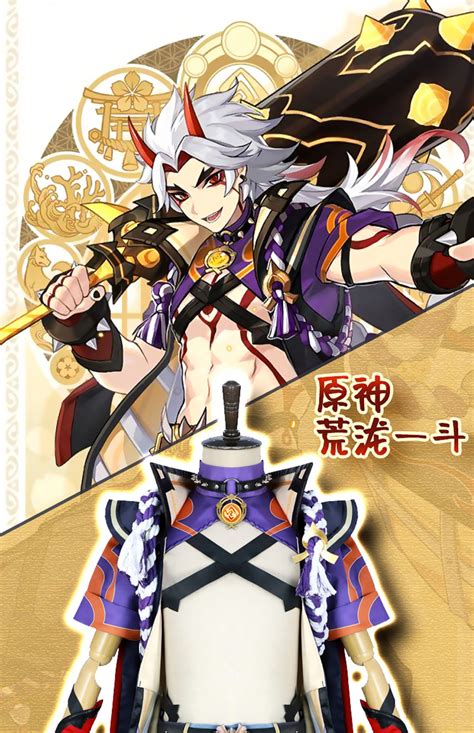Genshin Impact Arataki Itto Cosplay Costumes 1372024 Bhiner