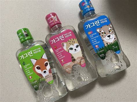 어린이 가그린 하세요 네이버 블로그