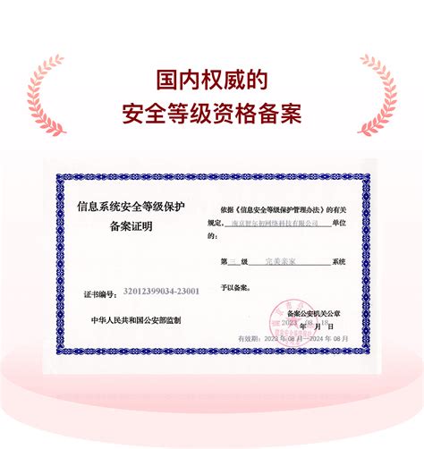 完美亲家 家长帮孩子找对象的正规平台