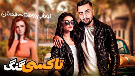فیک تاکسی وسط گروگان گیری مخ زدم مدرک 😁😈 Gta V Roleplay 3 Youtube