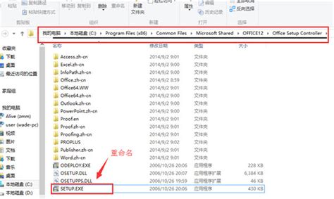 Office2007下载免费完整版破解版office2007全免费版破解版 3264位 中文版下载 当下软件园