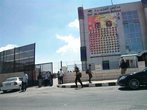 Al Jazeera School Amman