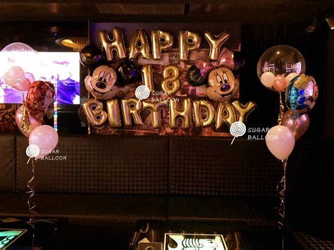 派對│求婚│生日│質感氣球佈置 台北氣球佈置│開幕活動企劃 休格行銷