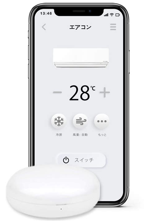 スマートリモコンおすすめ13選！最新便利アイテムの選び方ポイント 工具男子新聞