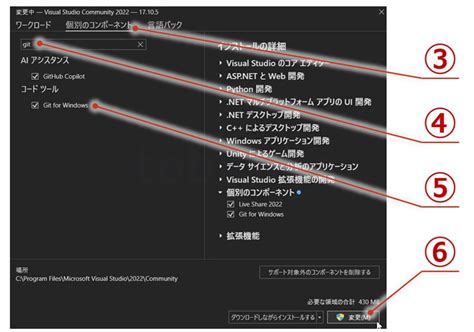 Gitをローカル環境のみに構築してvisualstudioで管理する方法とは？｜トビタカworking