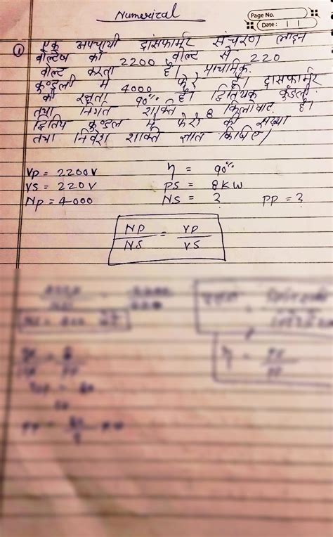 SOLUTION Physics Calculation Of Transformer Class Studypool