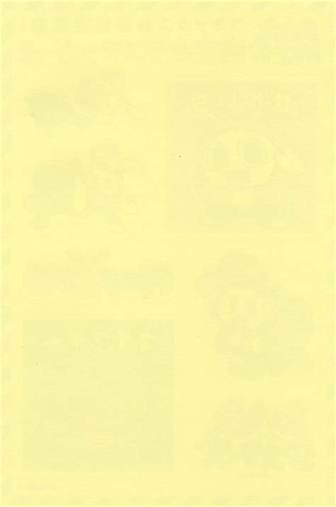小学館「まいぜんシスターズ From Maizen Vol1」 コミックス1巻発売記念！初版限定ふろく「奇跡の輝きキラキラステッカー」
