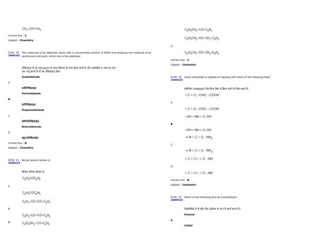 Mp Pnst 2023 Question Paper Pdf Download Here Aglasem Admission