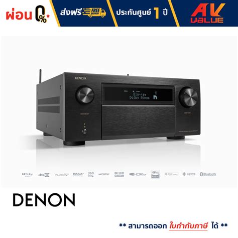 Denon Avc A1h 154 Ch 8k Av Amplifier 154 Ch210w ผ่อนชำระ 0