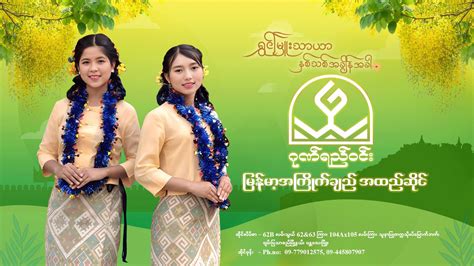 Vision World မျက်မှန် Added A Vision World မျက်မှန်