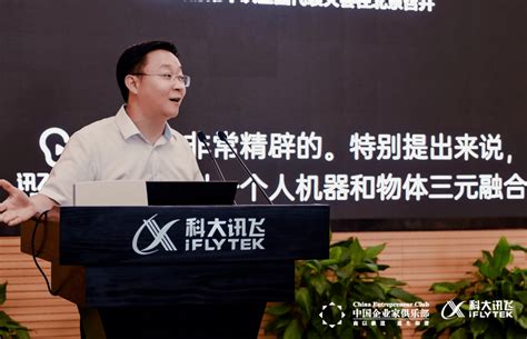 刘庆峰：未来不属于ai，而是属于掌握ai的人类人工智能