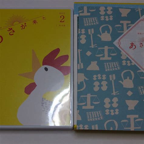連続テレビ小説 あさが来た 完全版 Dvd Box2〈5枚組〉 邦画・日本映画