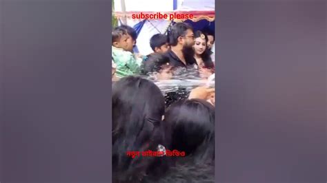 বিয়াইন তোমার হাসি দেইখা পাগল আমার মনটা গো Youtube