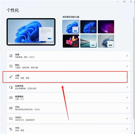 Win11此电脑怎么放在桌面上（将此电脑显示在桌面方法win10）电脑装配网 手机版