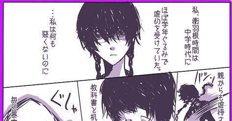 Crowngear】 【クラギア】「懺悔しろ【交流】 花桃＠´・ω・`のマンガ Pixiv