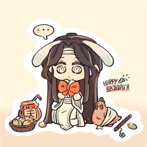 Lan WangJi Mo Dao Zu Shi Wallpaper By Gooong Zerochan Anime Image Board