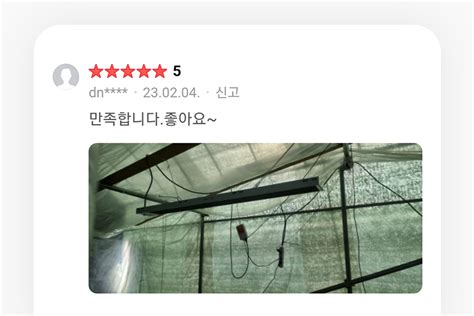 햇살처럼난방기 쇼핑몰 후기