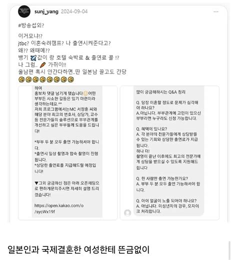전국맛집 일반인들이 욕받이 결혼방송에 나가는 이유 ⬇️댓글 본문 링크⬇️ Facebook