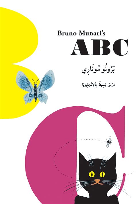 Abc برونو موناري