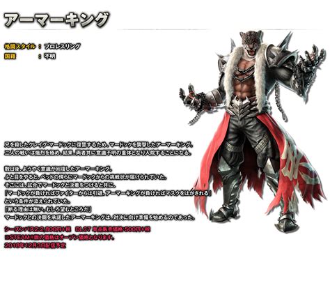 鉄拳7 バンダイナムコエンターテインメント公式サイト