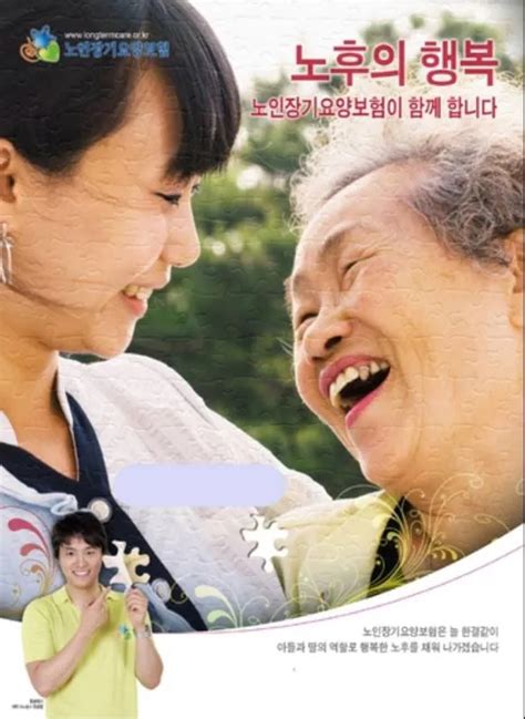 성남시 수정구 태평3동 요양원 추천 안내 3곳 Hd 포럼