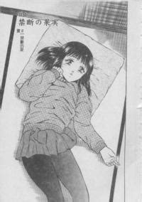 Maakou Konya Sekai no Katasumi de 今夜在世界的某個角落 Chinese E Hentai