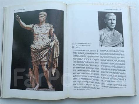 Краткая история искусств Дмитриева - Другое во Владивостоке