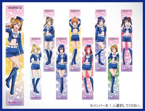 【pacific×ラブライブ！】第3期個人スポンサーグッズ「マフラータオル（ver1コース）」 Pacific Racing Team