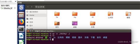 嵌入式操作系统linux指令实验二嵌入式linux文件系统和磁盘管理实验报 Csdn博客