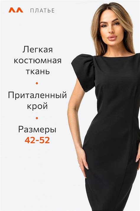 Женское нарядное платье Happyfox 6693772 черный купить оптом в HappyWear.ru