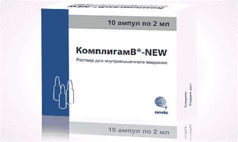 Бинавит уколы инструкция по применению цена отзывы аналоги