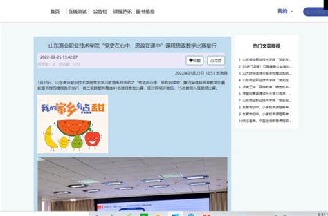 基于springboot小而学在线考试系统 毕业设计 附源码141507网络在线考试系统组织结构图 Csdn博客