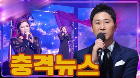 불후의 명곡 11년 대장정의 마지막 송가인이 눈물의 피날레를 장식했다 관객 전원이 눈물을 닦으며 감동한 무대 Mc 신동엽 이제 정말 이별해야 할 시간 마지막