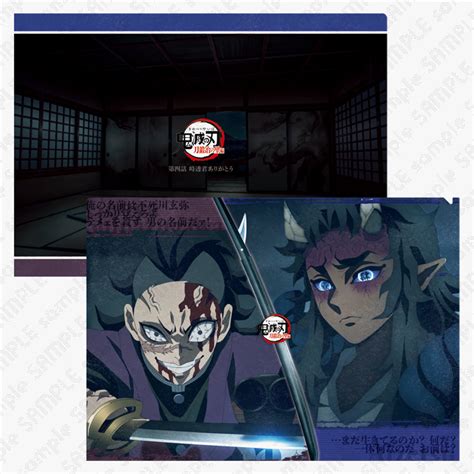 販売グッズ テレビアニメ「鬼滅の刃」刀鍛冶の里編 リアルタイムカフェ Ufotable Cafe マチ★アソビcafe
