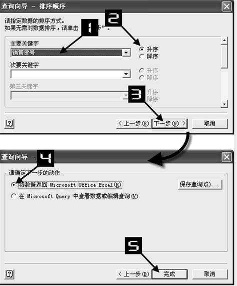 Excel办公实操导入本地数据常用小技巧操作方式 正数办公