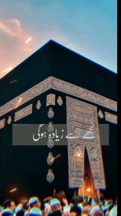 Yaallahrehamfarma Fouyoupage Trendingshorts Capcut