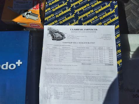 457250 Прокладка, крышка головки цилиндра ELRING | Запчасти на DRIVE2