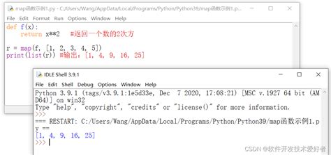 Python高阶函数（higher Order Function）python 什么是高阶函数 Csdn博客