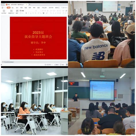 “逐梦新时代 规划赢未来”智慧健康学院就业宣传月风采展 食品工程学院